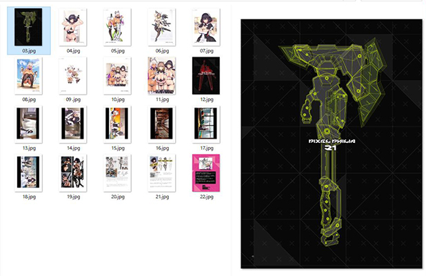 Nidy-2D- C101 土曜 西 め11a on Twitter: "イラスト同人誌「Pixel Philia 21」脱稿しました！ メロンブックス https://t.co ...