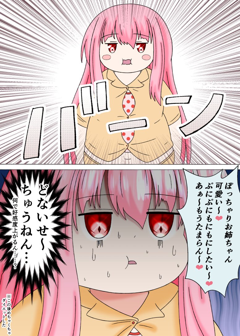 senkei-1万フォロワーの夢を見る・Skeb依頼募集中 絵ノルマ489/530 on Twitter: "葵ちゃんに幻滅されたい茜ちゃん 八方塞がりであるw ＃VOICEROID ＃琴葉茜 ...