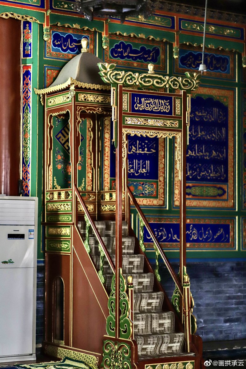 One of the oldest Mosques in the world, from the 7th century is in ...
