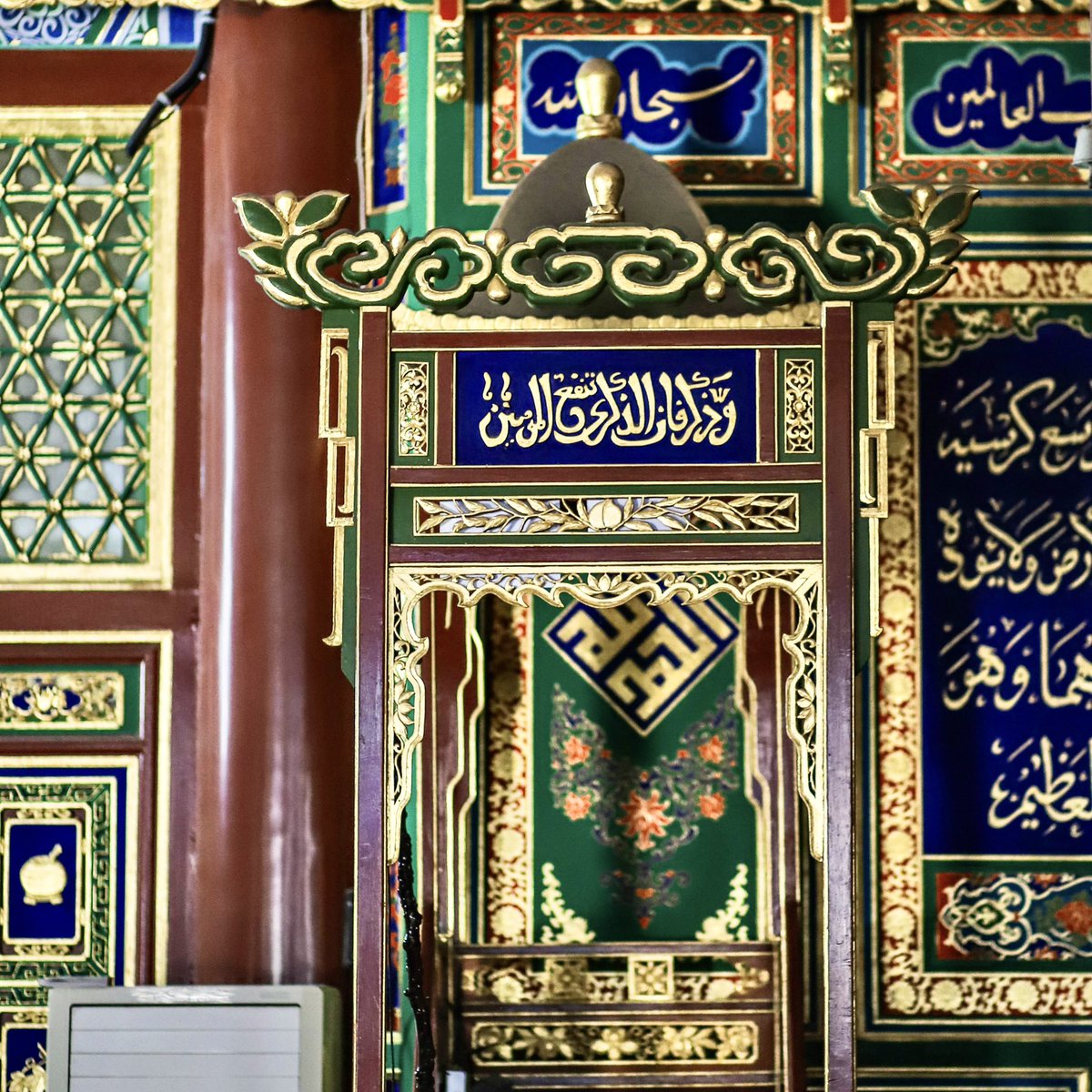 One of the oldest Mosques in the world, from the 7th century is in ...