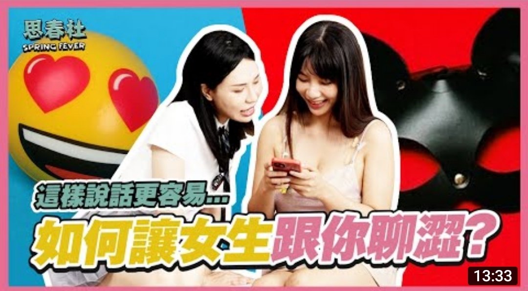 苡若Yi Ruo on Twitter: "如果想看看說比較多話ㄉ我 👇可以去看看👇 https://t.co/Vr1F2NyDXD #不習慣YT錄製節奏覺得挫折 #感恩讚嘆神剪輯讓我不那麼尬 ...