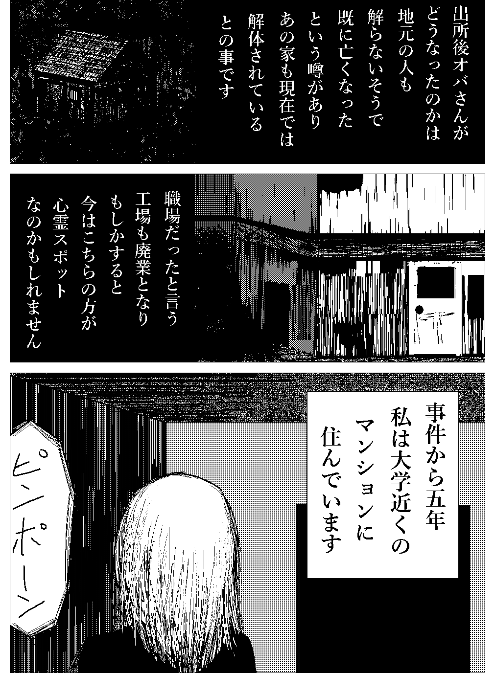 毒ムギ On Twitter 森のオバさん 15 18 Wm7ryatmj7 Twitter