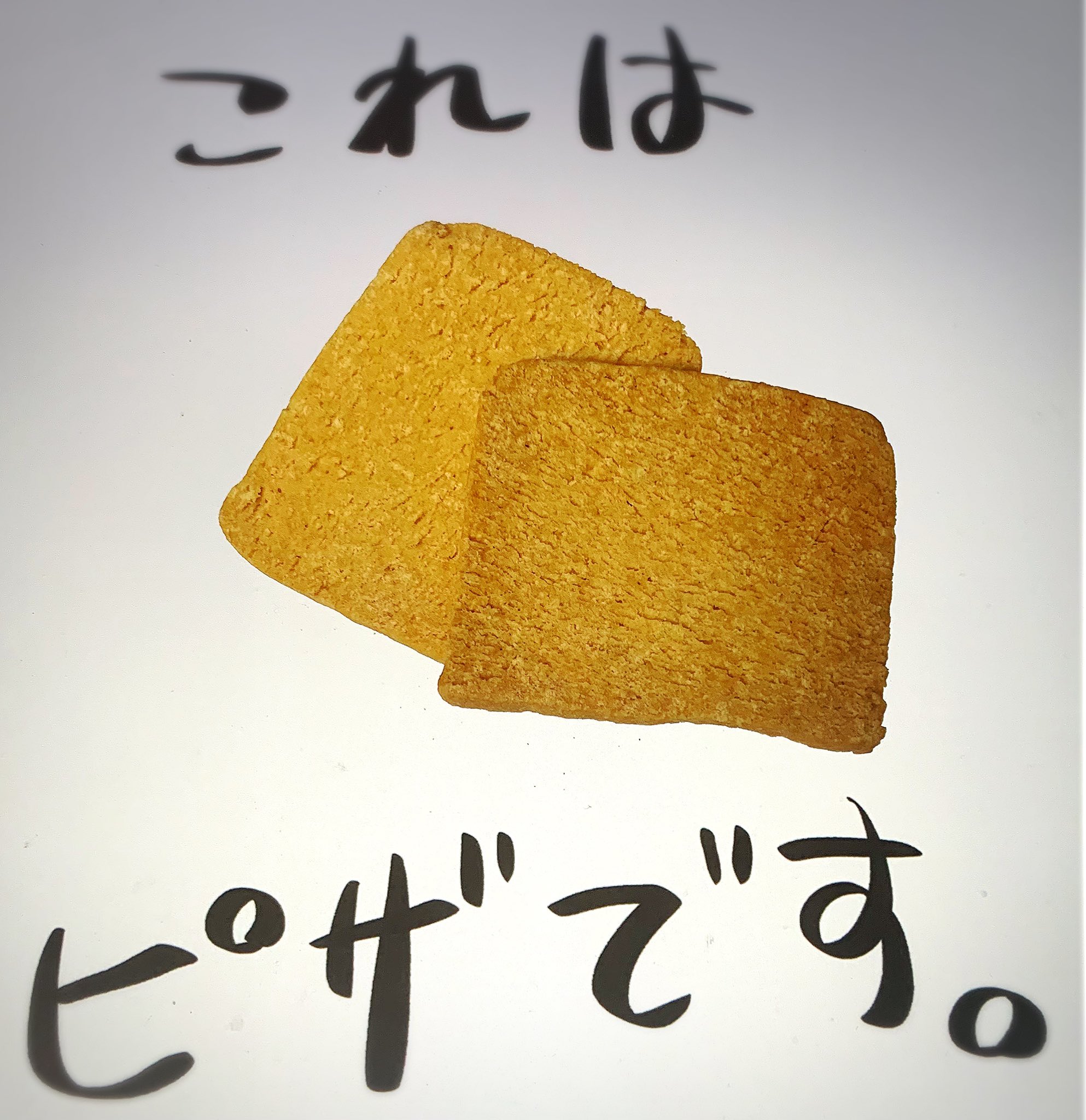 Murra(ムラ)@Vtuber on Twitter: "#れまごはん https://t.co/X5b8xg92Uy" / Twitter