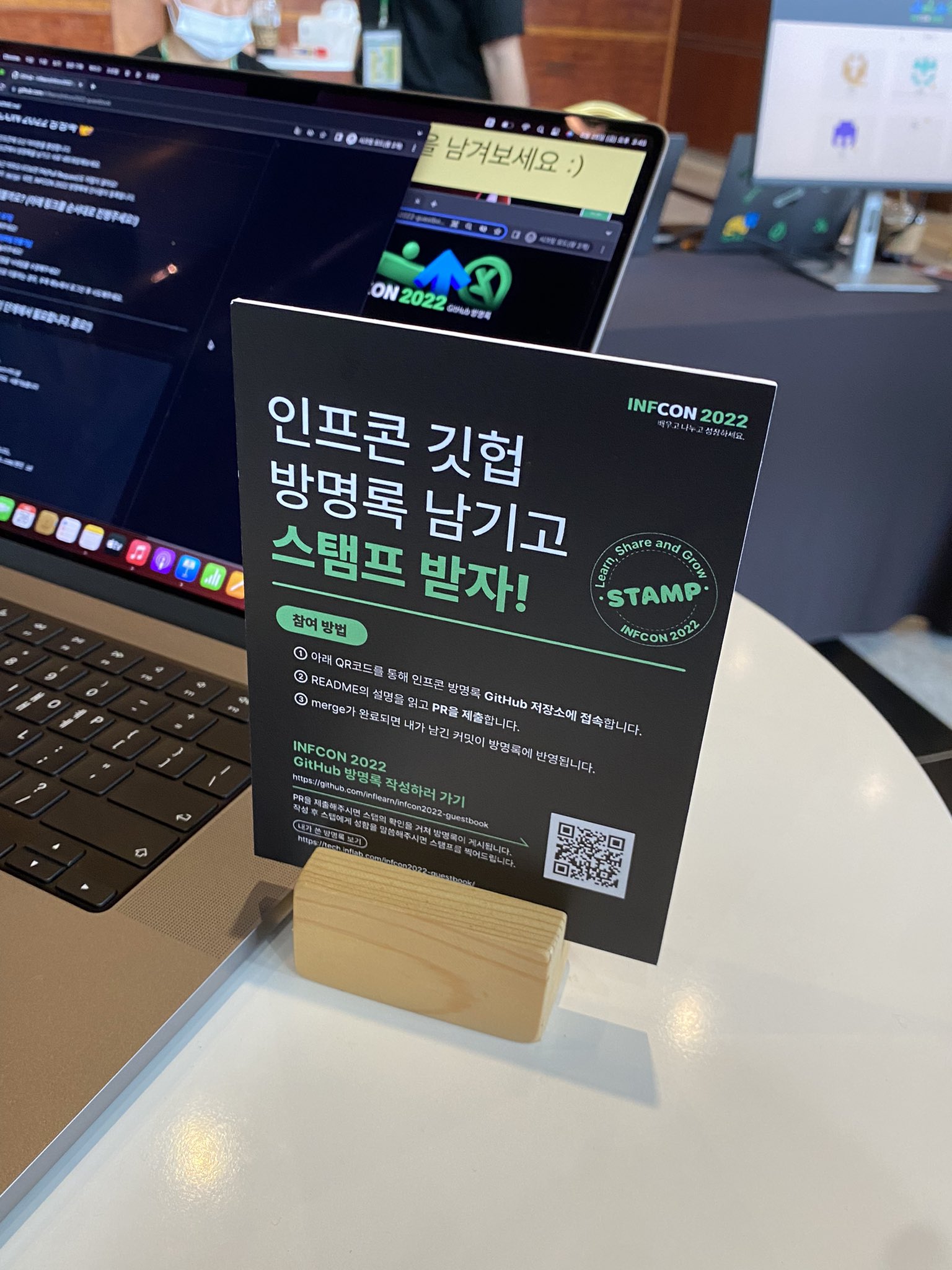 INFCON on Twitter: "지금 인프콘이신가요? #깃헙방명록 존에 들러 인프콘 개발자국을 남겨보세요. 인프런 팀원이 친절히 도와드릴게요! 💚#인프콘 #개발자국 ...