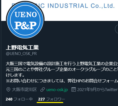 上野電気工業 (@UENO_OSK_PR) / Twitter