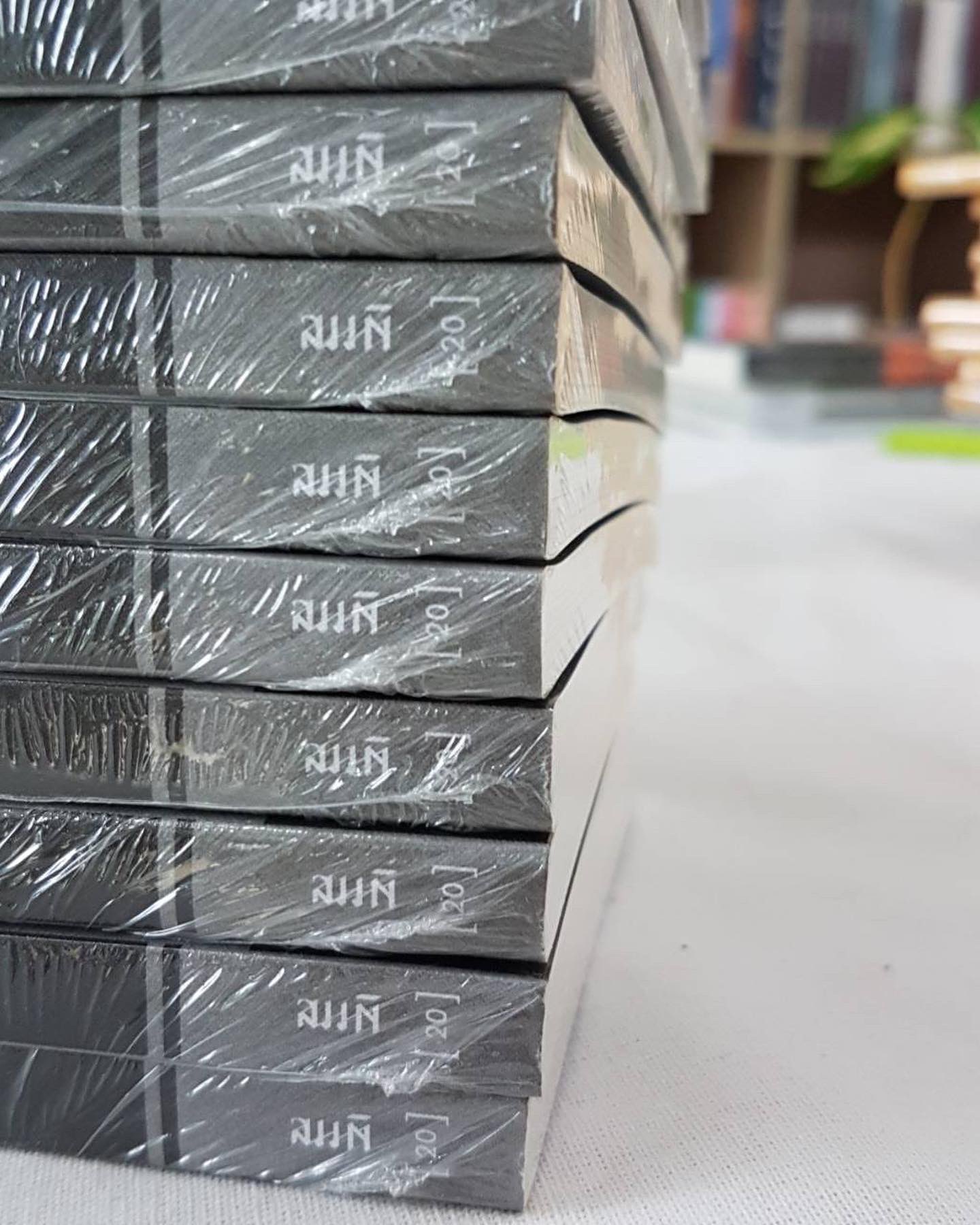 ร้านกลิ่นหนังสือ On Twitter สันมีรอยนิดหน่อยค่า