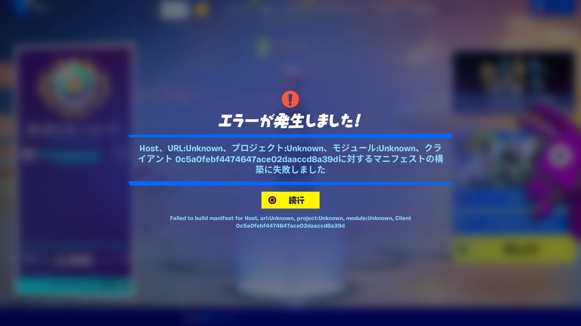 LFT Kong on Twitter: "これについて分かる人 #PS4share https://t.co/yjytCK6GRV" / Twitter
