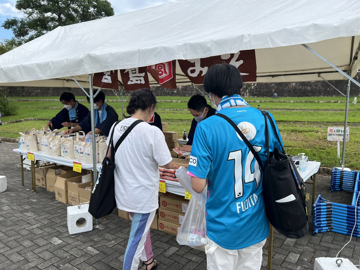 #サガン鳥栖 [2022年8月26日(金)]:ツイ速まとめ