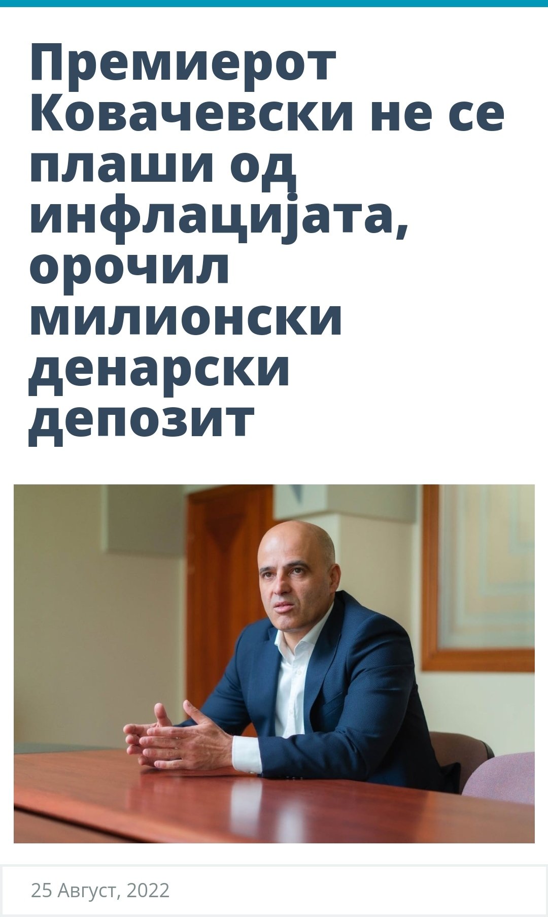 Гоки СНЛ 🇲🇰 On Twitter Такозвани премиер на северна попознат како Таче Ќурка во ажурираниот