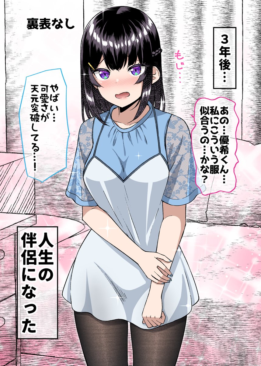 ぐらんで2日目日西め 40aさんの人気ツイート(リツイート順) ついふぁん!