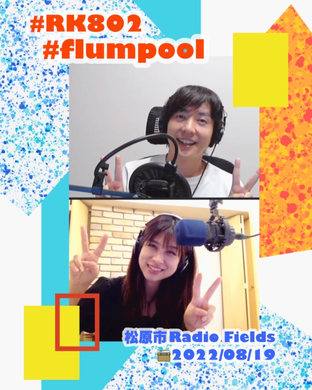 flumpool_STAFF (@flumpool_STAFF) / Twitter