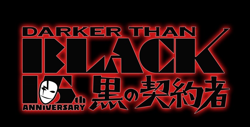 bones store on Twitter: "【フェア情報】 bones storeにて 2022/9/27(火)18時から 「DARKER THAN BLACK -黒の契約者-」 放送 ...