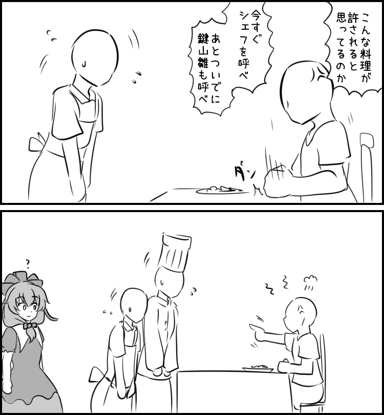 いすぃ On Twitter Ceqntg6txo Twitter