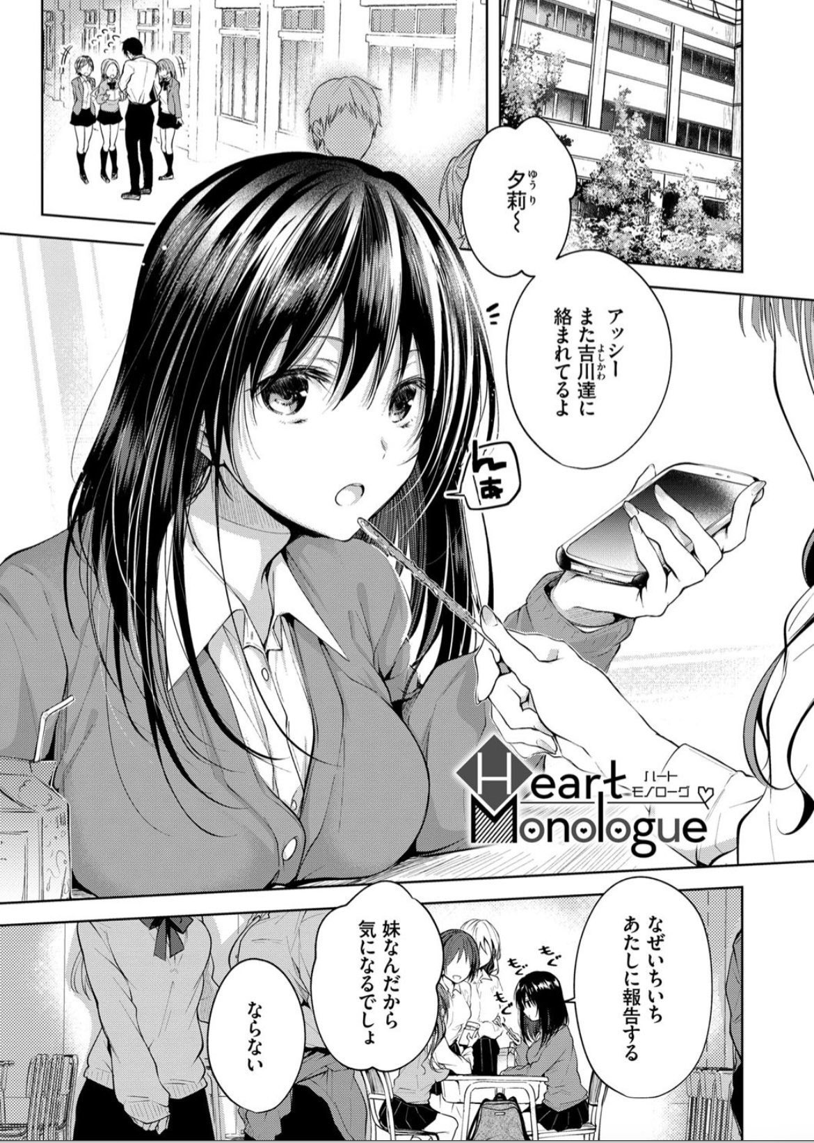A Books On Twitter 実の兄とヤりまくるお話 12 Zaxxkxwcif Twitter