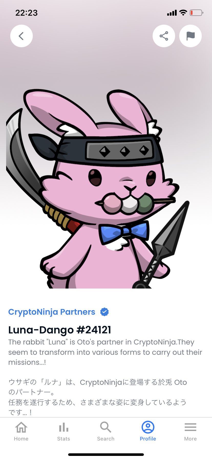 chanko (@hankonyan) / Twitter