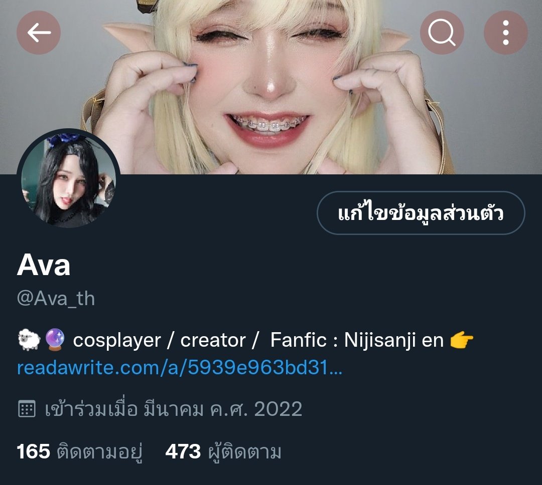 Ava on Twitter: "อวดเฮดทวิตค่ะ ฝดใฝฝฝ ฝากกดฟอลทวิตเอวาด้วยนะคะ ฮึบๆ https://t.co/aRSWySi7zx ...