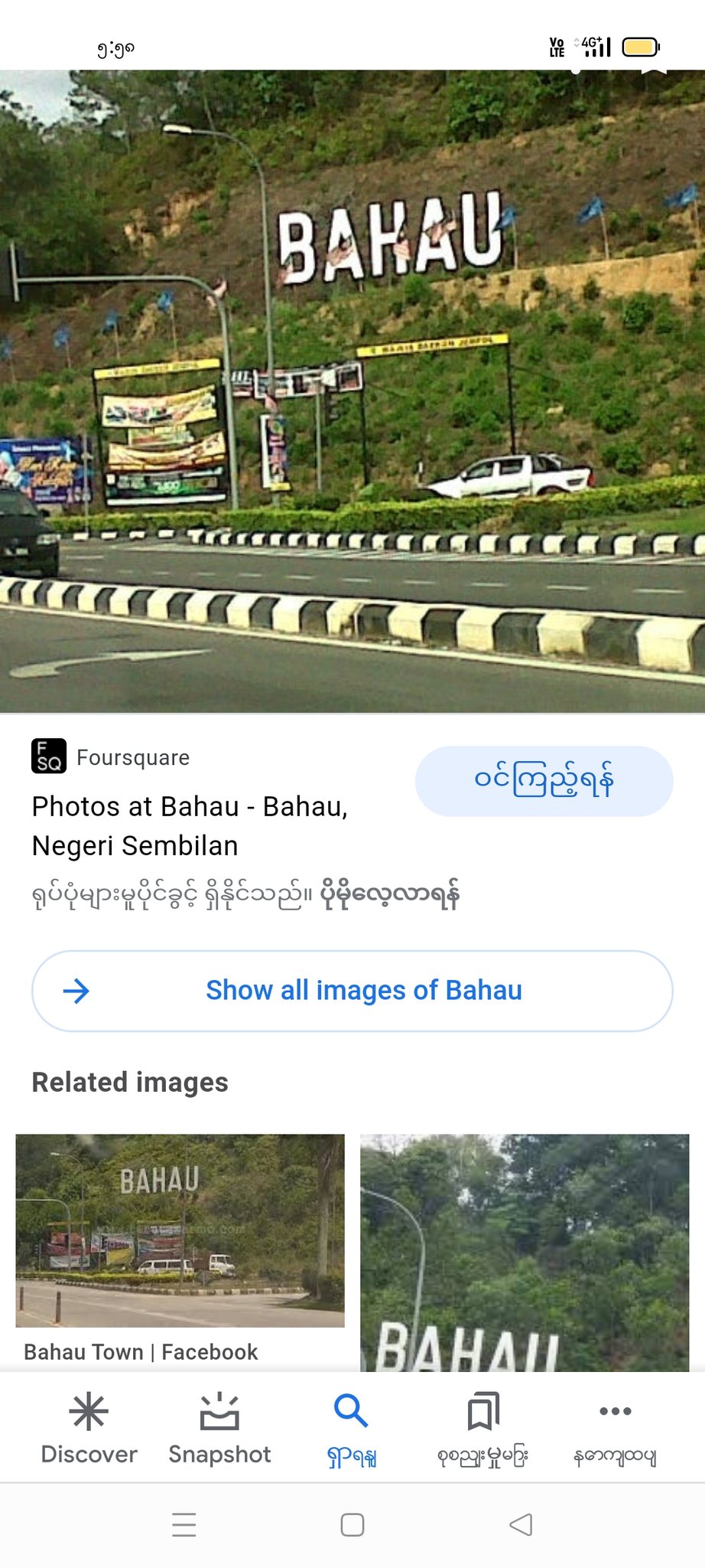 Kyaw ye thu (@MinThu83224764) / Twitter