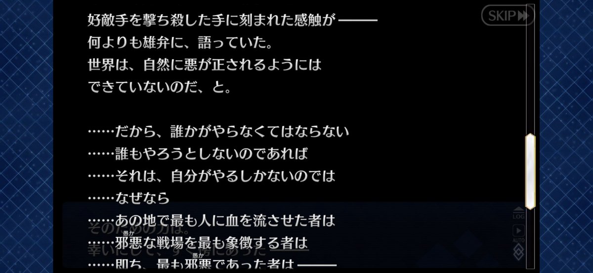ふごではジュナくんサイドが戦争を売りつけたみたいな話になってるのかもしれないけど、そのへん神ジュナの独り言だけじゃよく分からんし、🐼サイドが ...