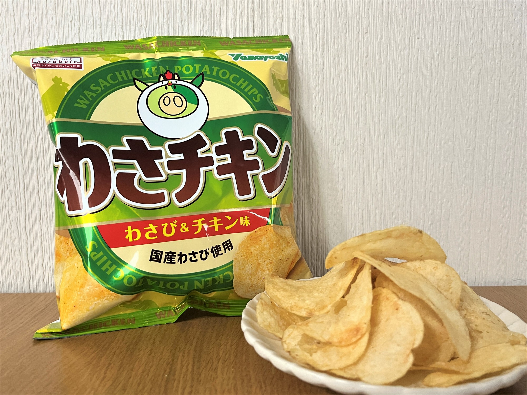 ベルク（Belc） on Twitter: "みんなも気になるであろう「わさチキン」🐔 さっそく食べてみました！ さすが山芳製菓さん。 これは次々手が伸びるよ。 もう食べきるまで手が止まらない ...