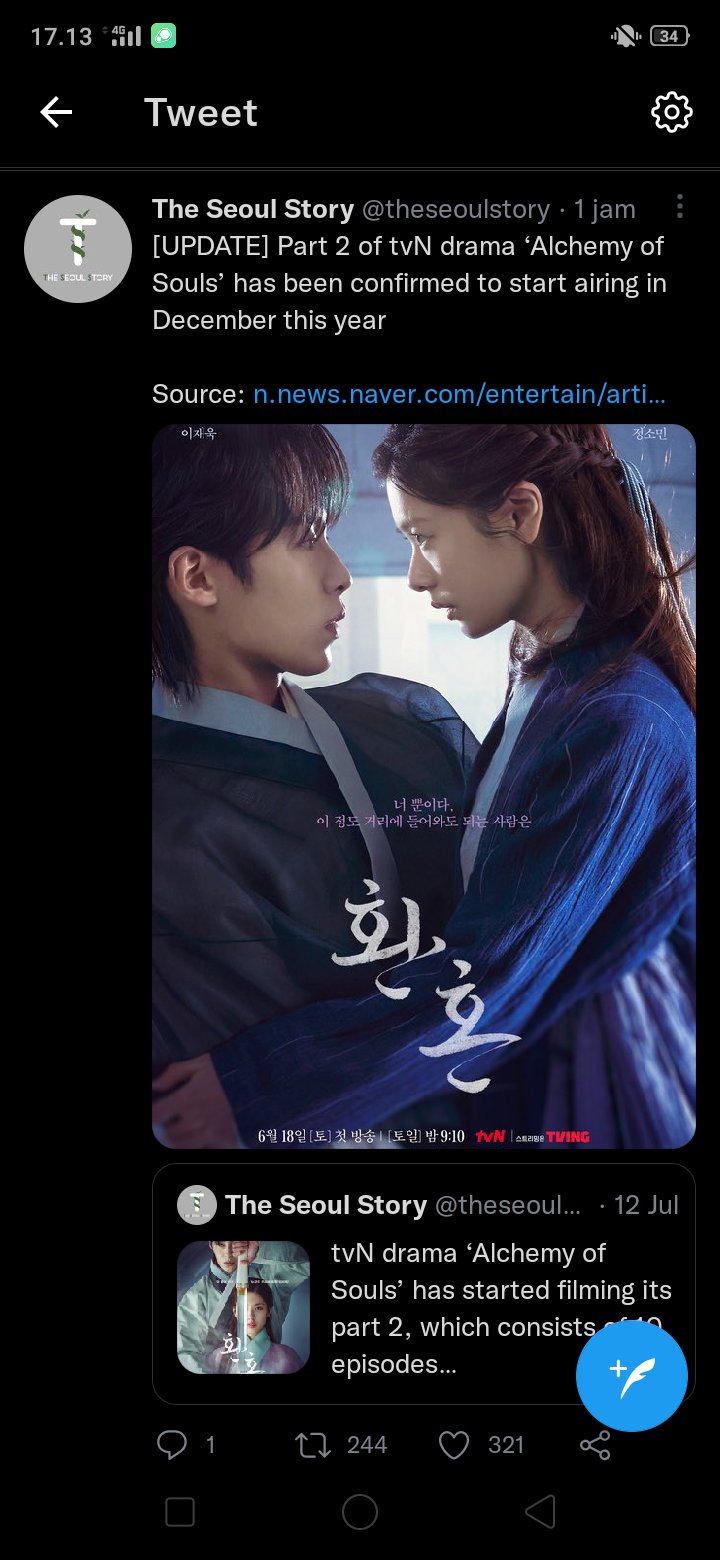 K-Drama Menfess on Twitter: "•kdm• aku baru liat ini, kok udah S2 aja yaa emang s1 endingnya ...