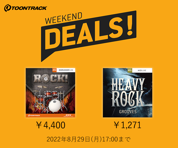 SONICWIRE 公式 on Twitter: "【今週末限定】 厳選タイトルが最大65％OFFの「TOONTRACK WEEKEND DEALS！」がスタート！ 週明け 8/29(月 ...