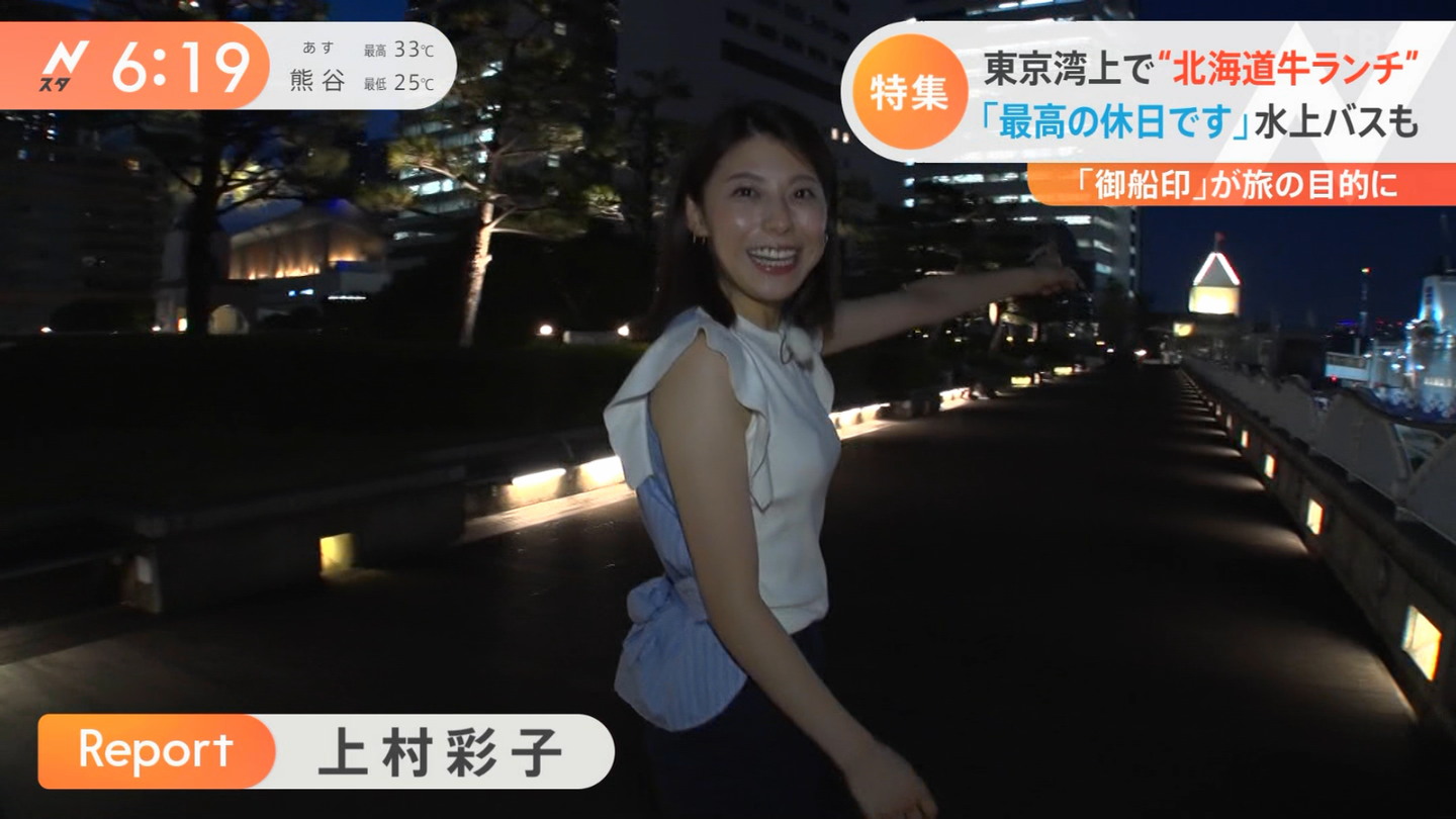 SVARTPILEN on Twitter: "さえちゃん💕 #上村彩子 https://t.co/h1Rv6Kjuvk" / Twitter