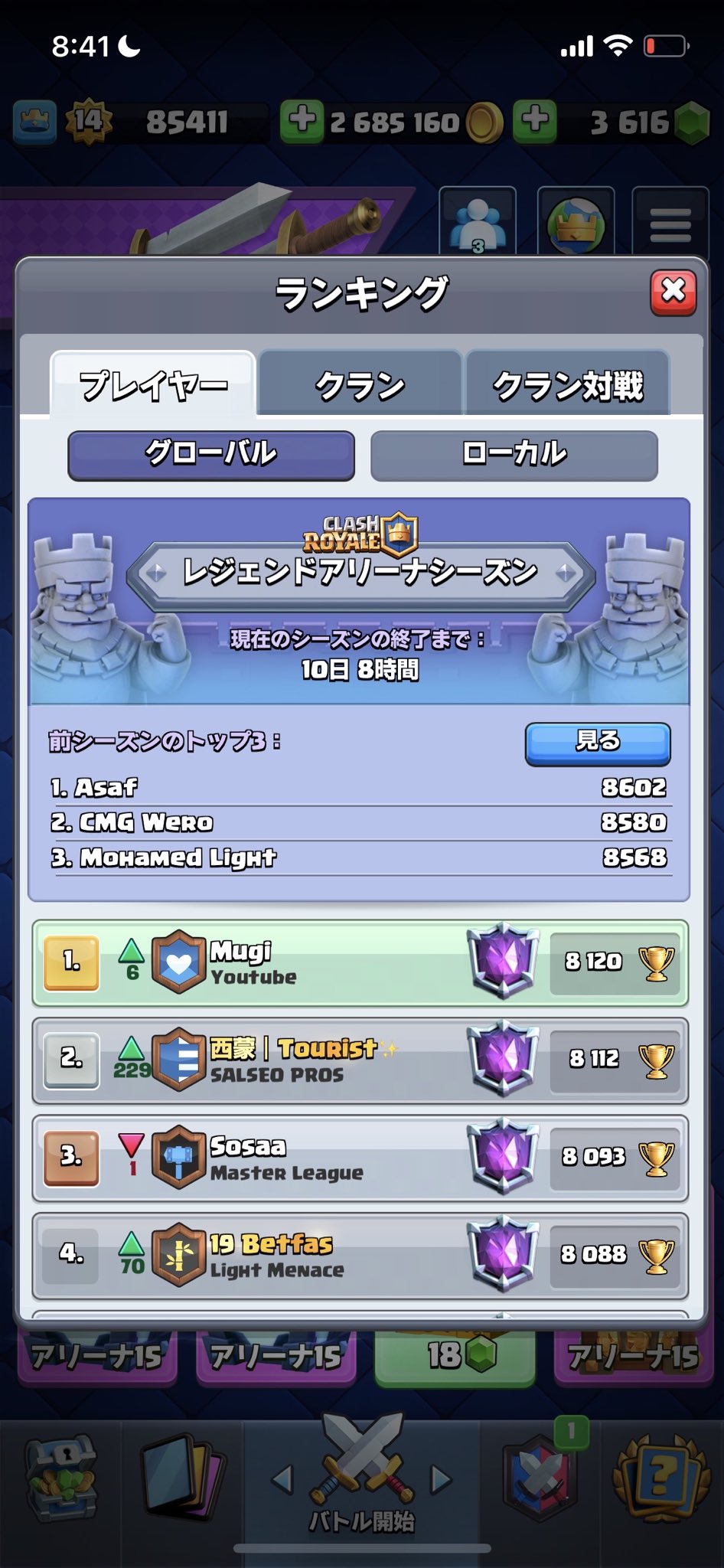 むぎ on Twitter: "😎 https://t.co/vCSPTfy6Dm" / Twitter