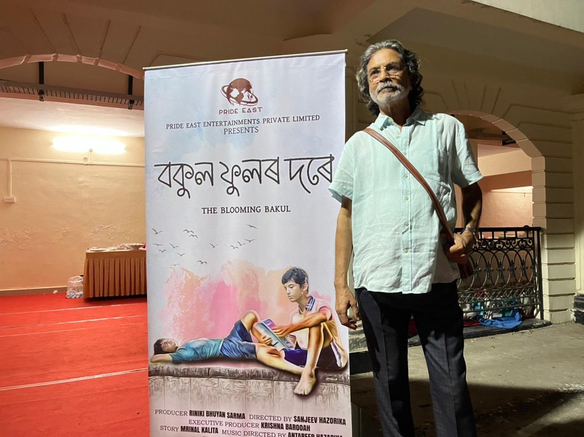 RINIKI BHUYAN SHARMA on Twitter: "In a private screening of Bokul Phulor Dore .Production from ...