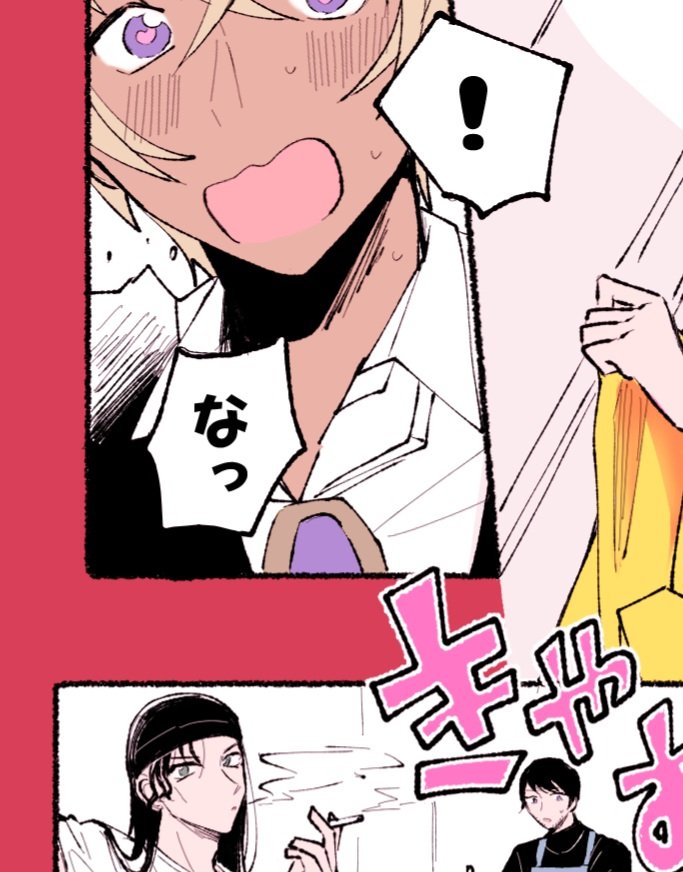 雪 (@yuki_st01) / Twitter