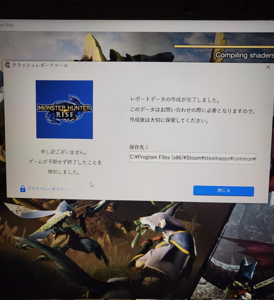 ぽんたん(COMITIA141 さ24a) on Twitter: "これいつになったら遊べるんや… https://t.co/aueSGaHmgp" / Twitter