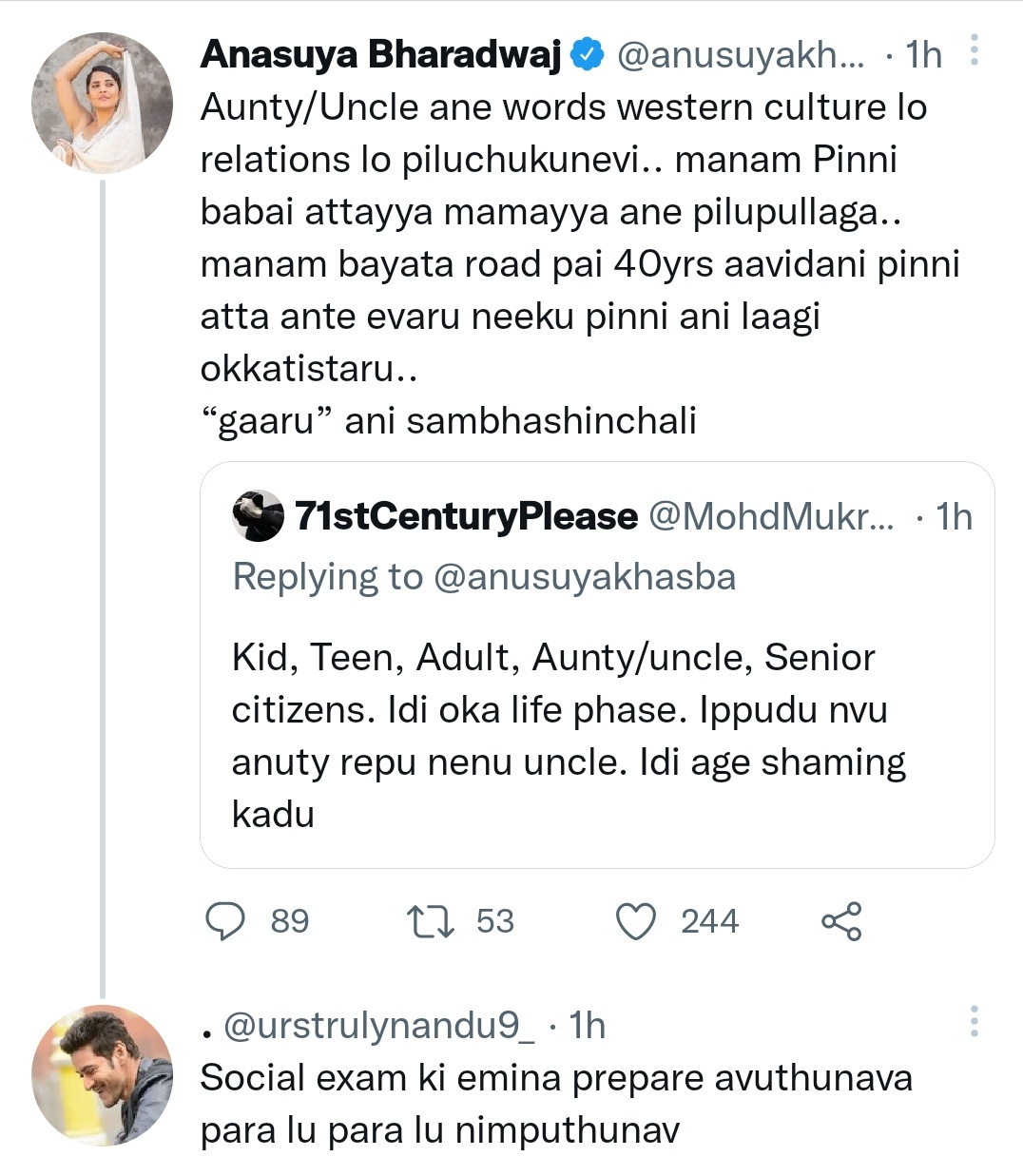 COC on Twitter: "Am sorry but this one 🤣🤣🤣🙏 https://t.co/KtEWMq1vQM" / Twitter