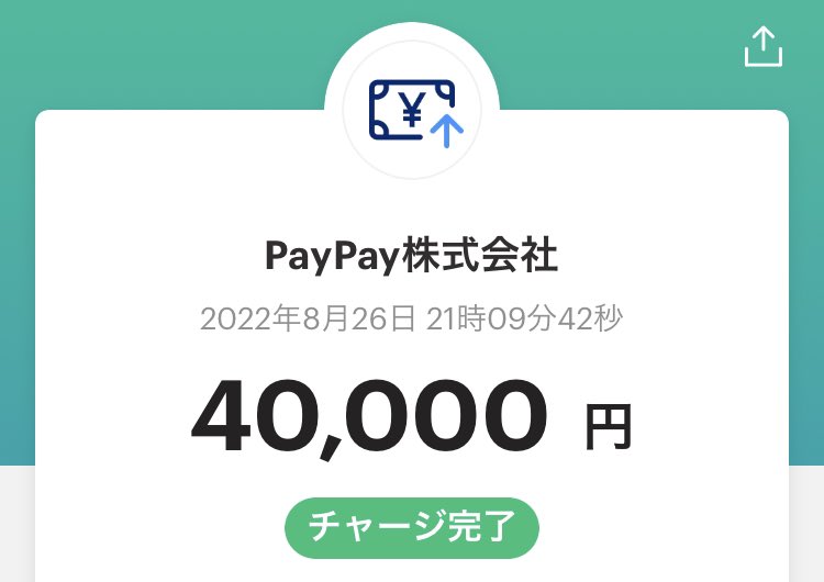 Tokyo beautiful girl area on Twitter: "PayPay4万円チャージしました🔥 フォロー＆🍀RTと通知ON🔔 通知オン勢さんにたくさん配ります🎁 DM解放 ...