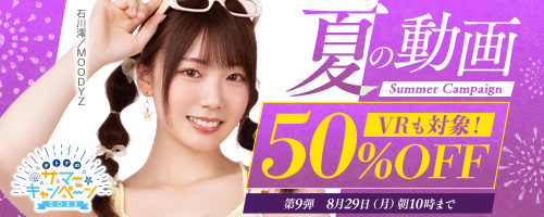 【pr】アイポケ・アイデアポケット20th On Twitter 🌟ランキング情報🌟 ♦️本日配信作品 ♦️売上げ本数順 1位0826 【vr】【hq超高画質】立場逆転vr 相沢