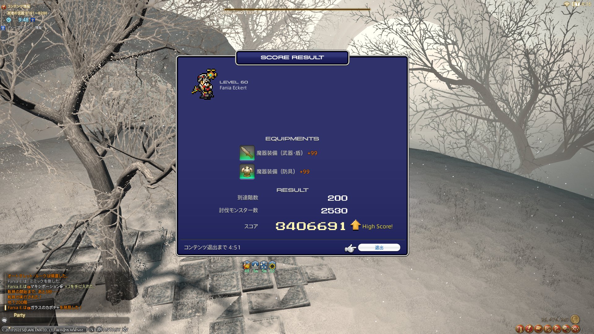 Fania Eckert on Twitter: "340万乗ったZE https://t.co/YIUtAylFUz" / Twitter