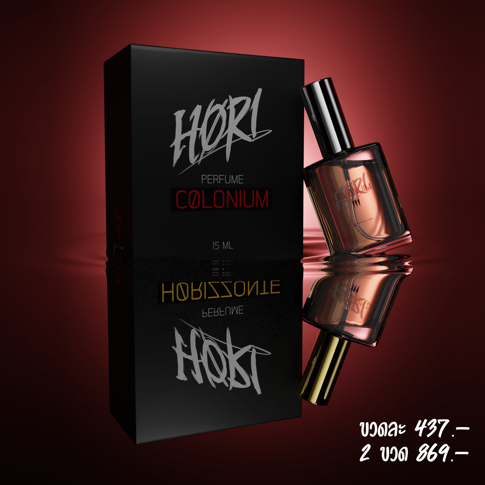 HØRI 07 🎸 ᴠɪʀᴛᴜᴀʟ ʏᴏᴜᴛᴜʙᴇʀ 𝄞 MyHolo TV on Twitter: "น้ำหอม HØRI: I'am not a robot ️ CØLONIUM ...