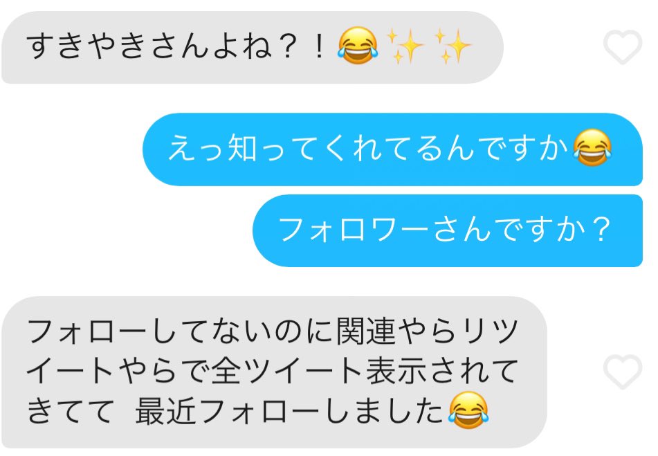 すきやきすきや on Twitter: "Tinderあるある ・マッチしたフォロワーさんにボロカスに言われる https://t.co/0gsnXaxNk0" / Twitter