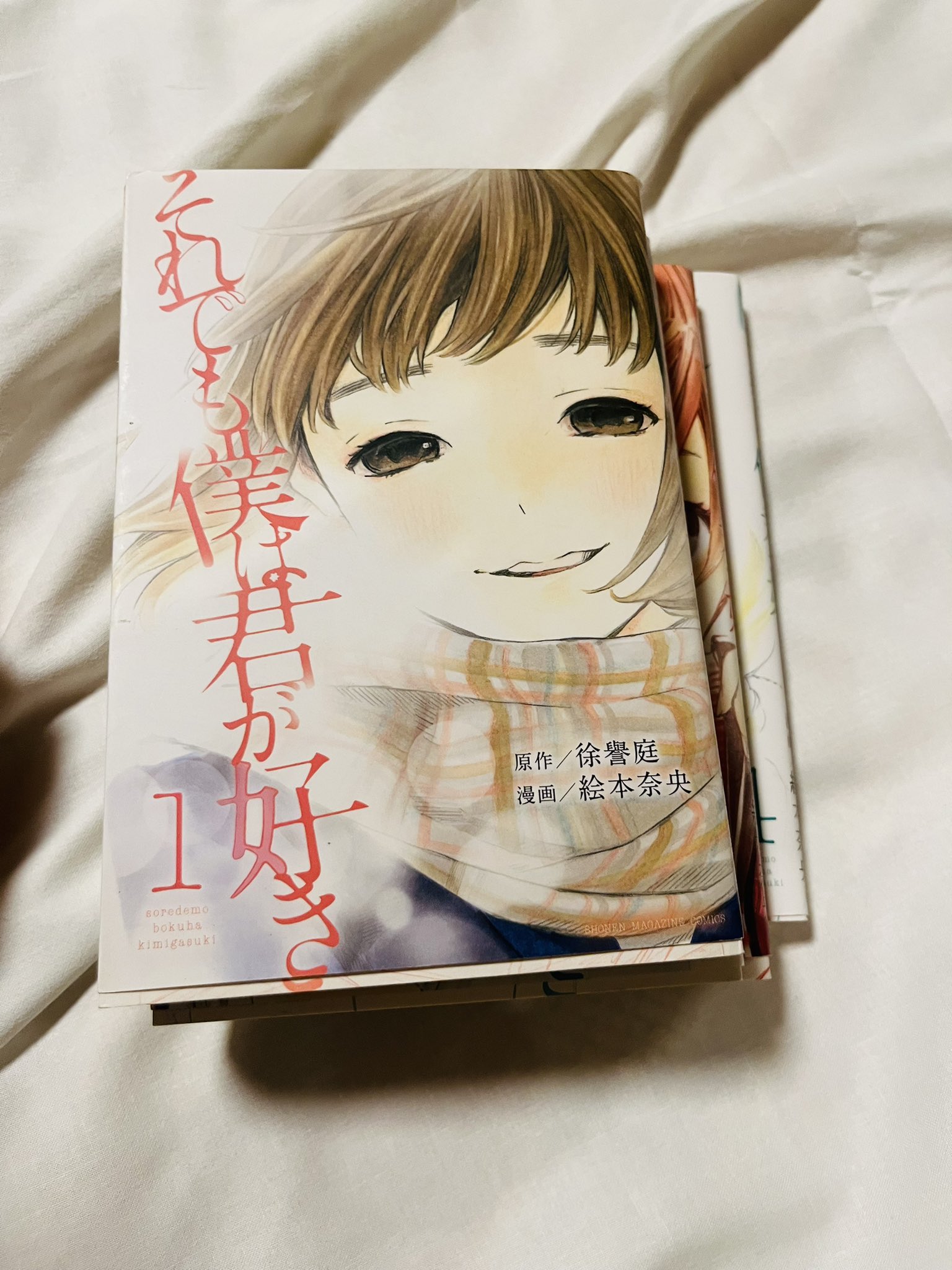 Timita 漫画垢 On Twitter それでも僕は君が好き 漫画を借りてよんでるけど切なすぎる。 先を読むと泣けてくる。7巻まで