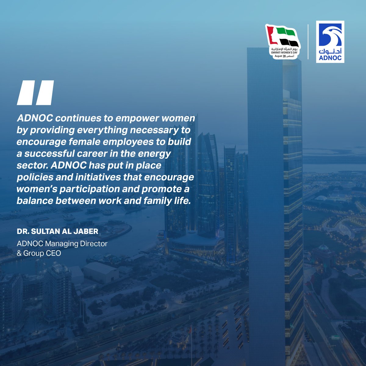 ADNOC Group on Twitter: "Our MD and GCEO, H.E. Dr Sultan Al Jaber, spoke of our commitment to ...