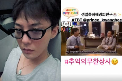 인스티즈(instiz) on Twitter: "[정보/소식] 지드래곤, '무한도전' 캡처 올렸다가 뭇매…불법사이트 딱걸렸다? https://instiz.net/name ...