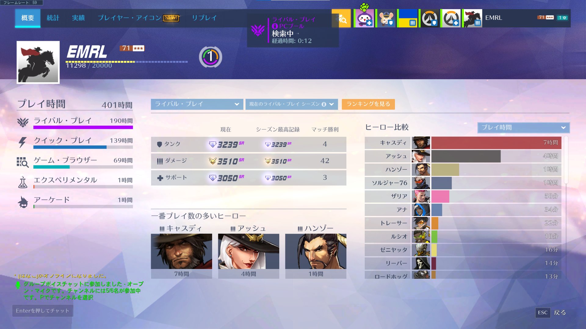 emrl☀️🗑 on Twitter: "DPSマスター昇格した！！！！ https://t.co/bw6yokeO9B" / Twitter