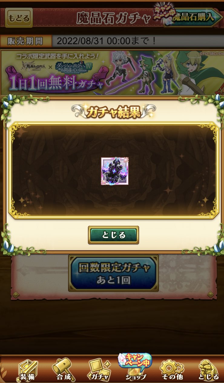 ☆朧☆w14 (@obon_w14) / Twitter