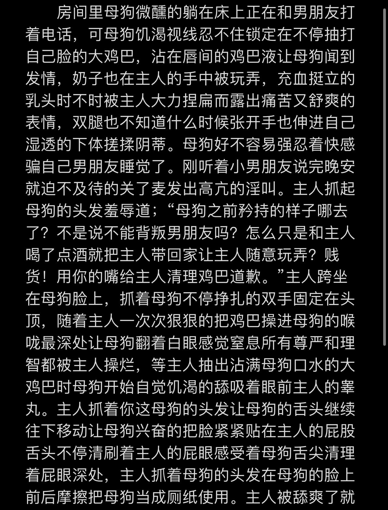 调教淫贱婊子 On Twitter 灵感来自一个有男朋友的母狗 辱骂 反差婊 母狗 肉便器 潮吹 调教 精厕 性瘾 精液公厕 骚穴 贱奴 淫荡 小母狗 下贱