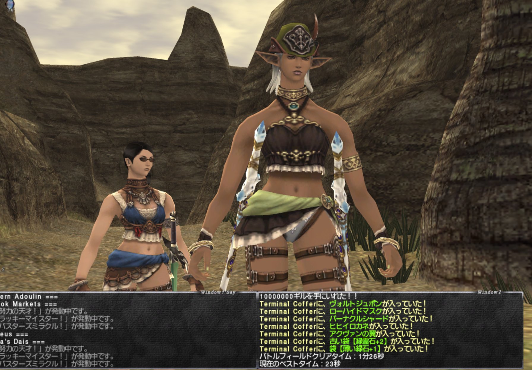 らう爺@FF11バハ鯖 on Twitter: "おろろ。。。(;'∀') https://t.co/JKFNGyUcoX" / Twitter