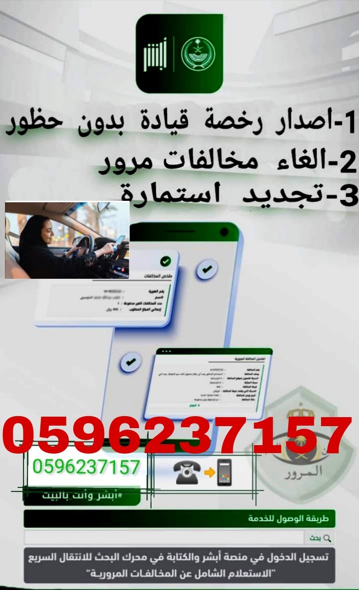 معلن لسعودية on Twitter: "@alrajhibank https://t.co/wrrhjaGsU9" / Twitter