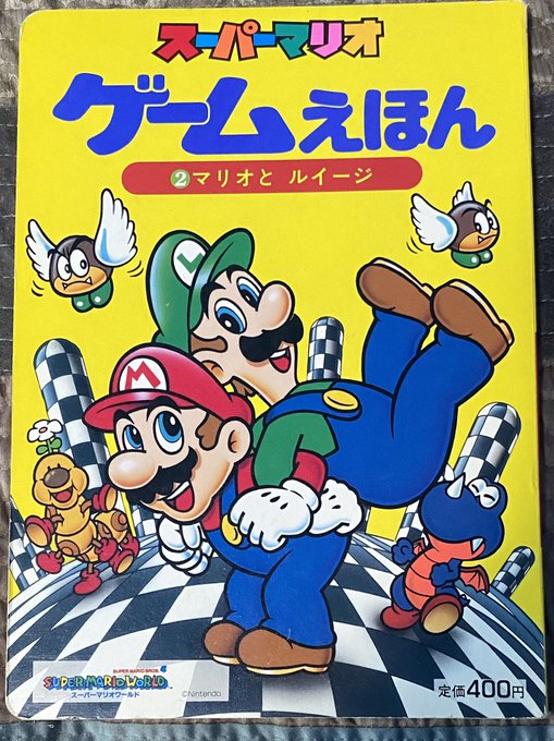 Nintendrawer (@Nintendrawer) さんのイラスト・マンガ作品まとめ (91 件) - Twoucan