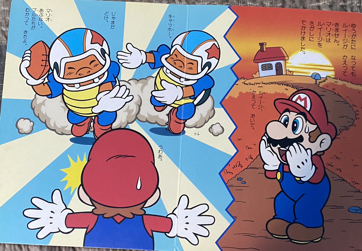 Nintendrawer (@Nintendrawer) さんのイラスト・マンガ作品まとめ (91 件) - Twoucan