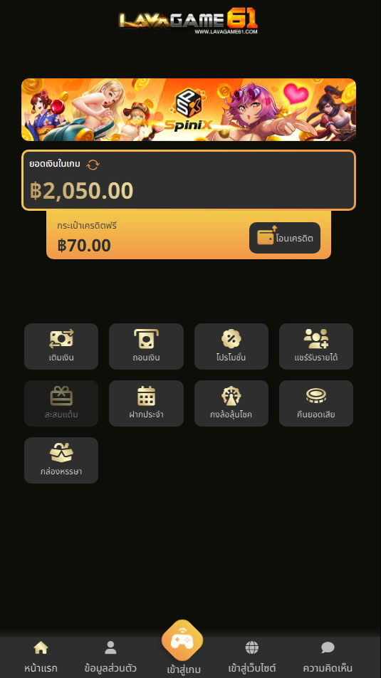 Nuttapon Tippaart on Twitter: "RT @LAVAGAME61: แจกเครดิตฟรี 50 เพียงแค่ 📌กด Follow Twitter 📌รี ...