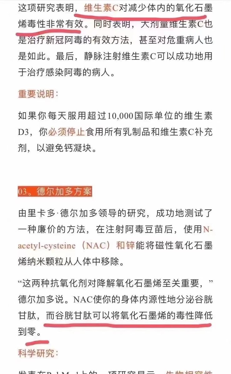 Rachel Rui's Threads – Thread Reader App