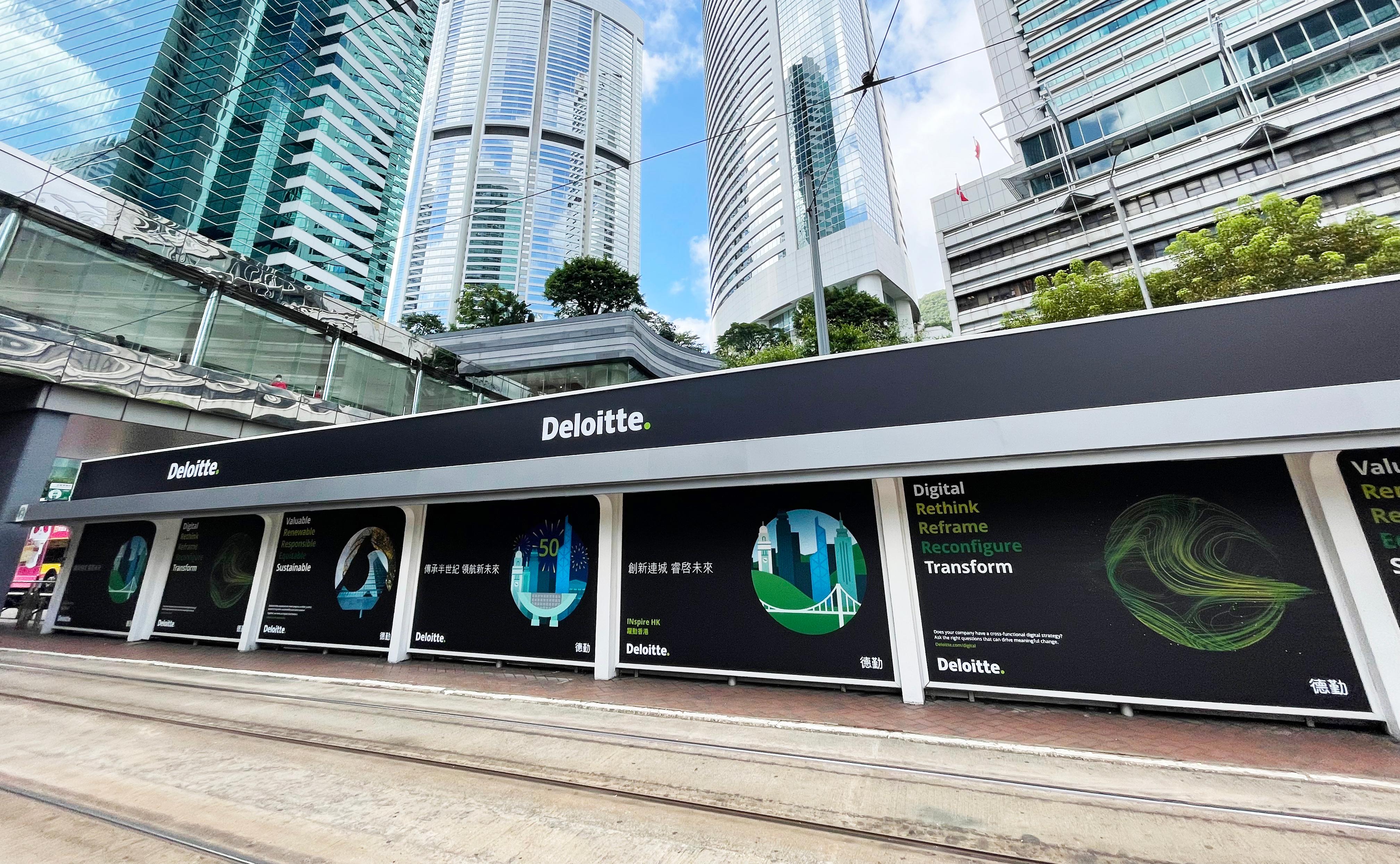 Deloitte China (@DeloitteChina) / Twitter