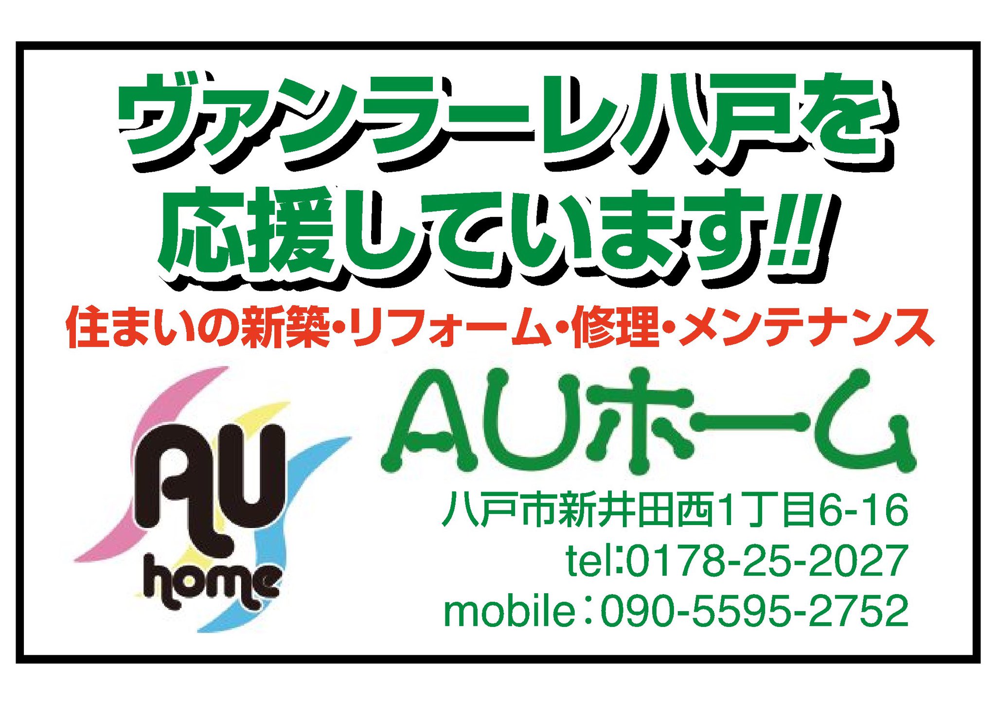 アッキ Akio Bonsuke Twitter